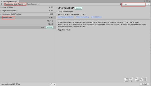 Urp环境搭建及基础知识 - 知乎