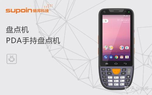 pda扫码存在的问题，看看pda官网里是怎么介绍解决的 - 知乎