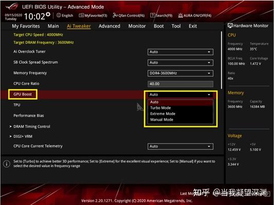 开启GPU boost超频 AMD 核显 - 知乎