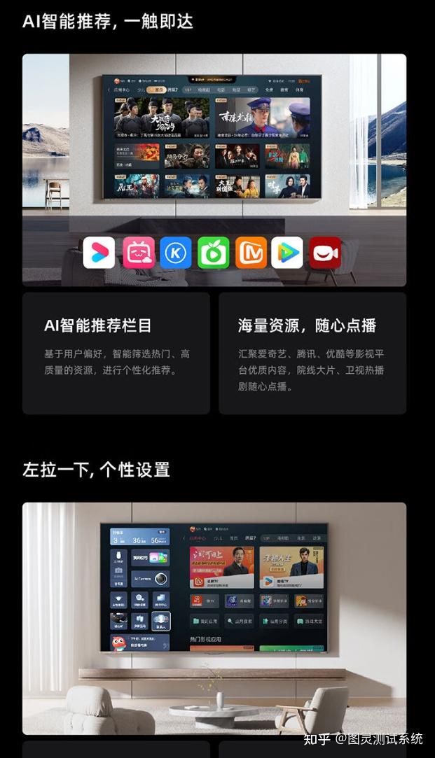 618给家里换个大电视，买个性能拉满还便宜的海信MiniLED电视E5N Pro直接享受！ - 知乎