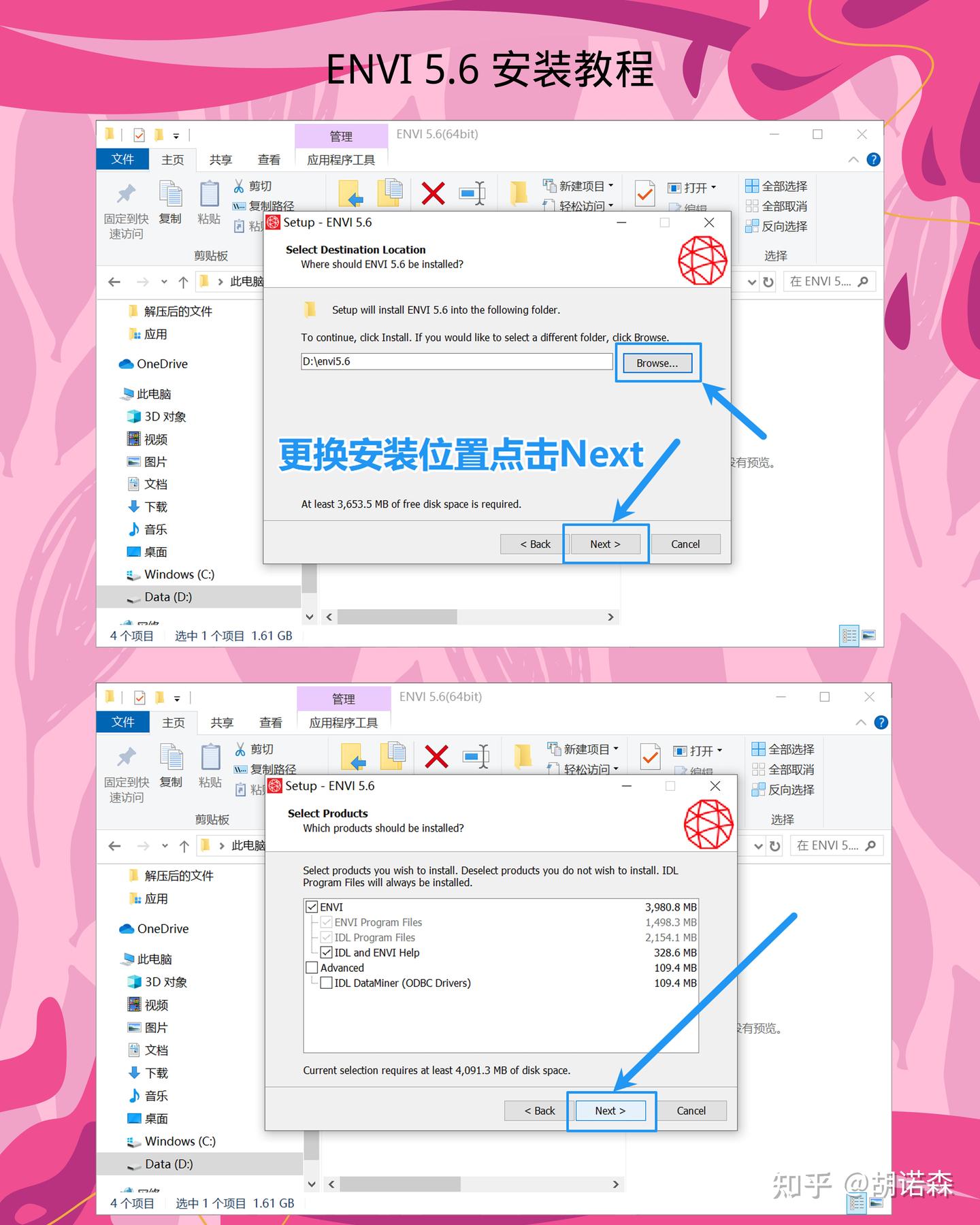 ENVI 5.6 安装包 ENVI 5.6 免费下载 ENVI 5.6最新版 - 知乎