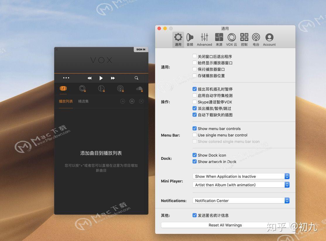 Mac音乐播放器——Vox for Mac - 知乎