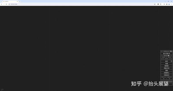 ComfyUI-基础篇 00部署安装 - 知乎