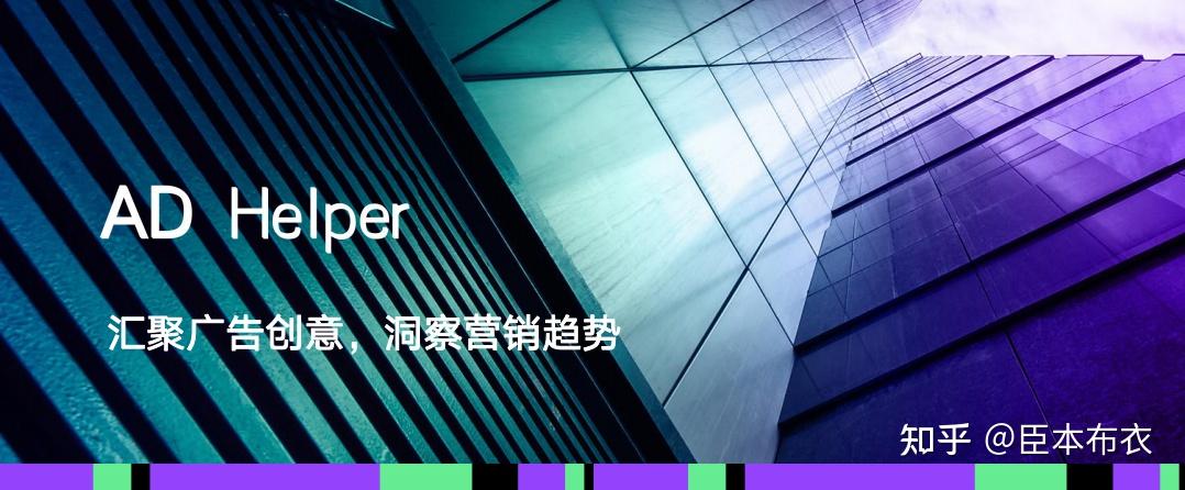 ADHelper是什么 信息流投放-短视频广告素材分析-落地页模板 广告创意情报工具 - 知乎