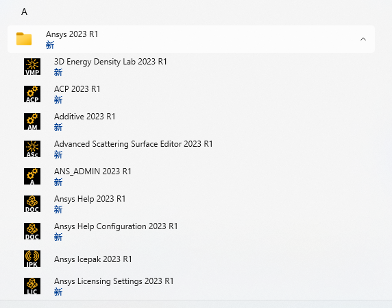 Ansys Workbench中Spaceclaim无法打开及出现Script Error报错 - 知乎