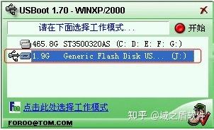 5款必备U盘工具软件推荐，让你轻松解决存储问题！U盘管理软件有哪些？介绍几款U盘管理工具 - 知乎