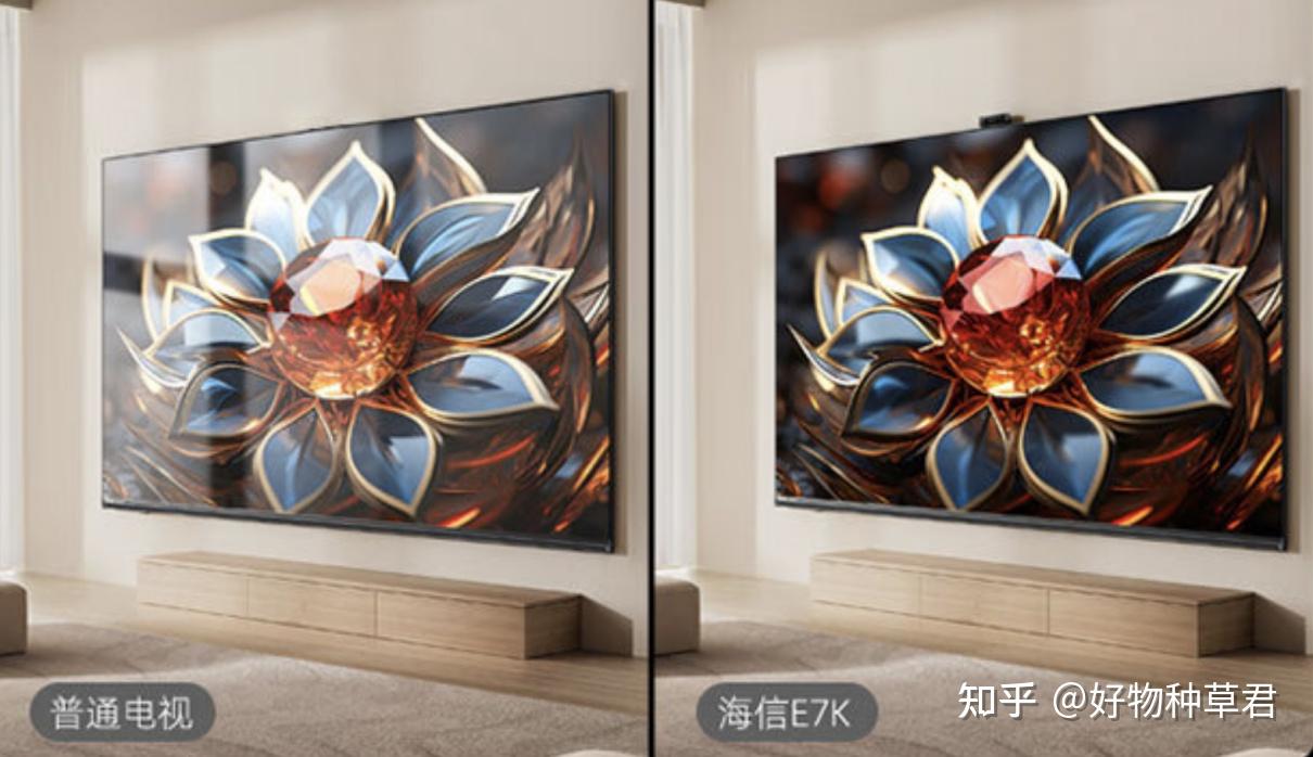 2023双11最值得买的MiniLED电视——海信电视E7K，到底有多智能！