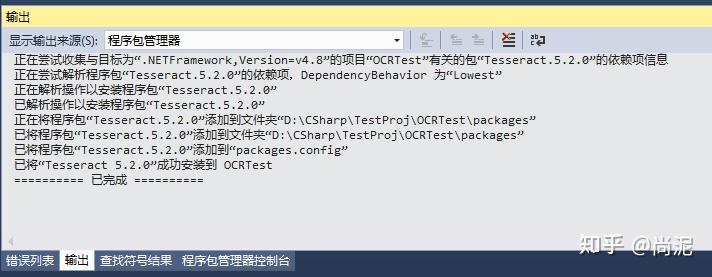 C#使用Tesseract OCR进行文字识别 - 知乎