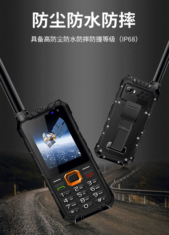 云天智能：北斗GPS天通卫星移动电话YT1100 - 知乎