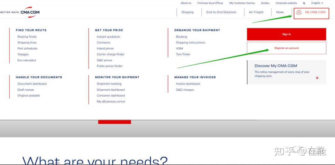 如何通过线上获取CMA（达飞）电商舱位 - 知乎
