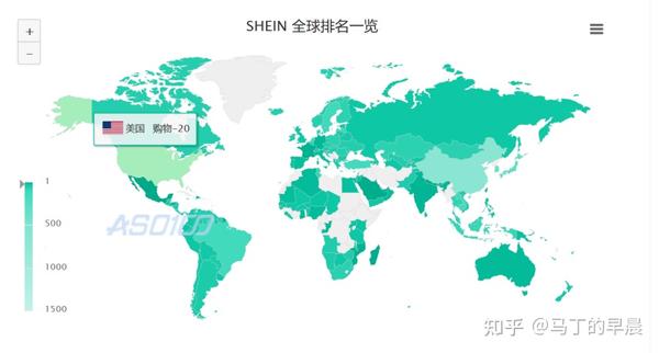 独角兽公司 Shein，跨境电商新选择？ - 知乎