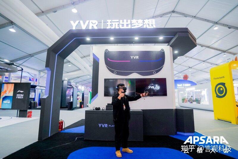 玩转元宇宙，YVR 2亮相云栖大会 - 知乎