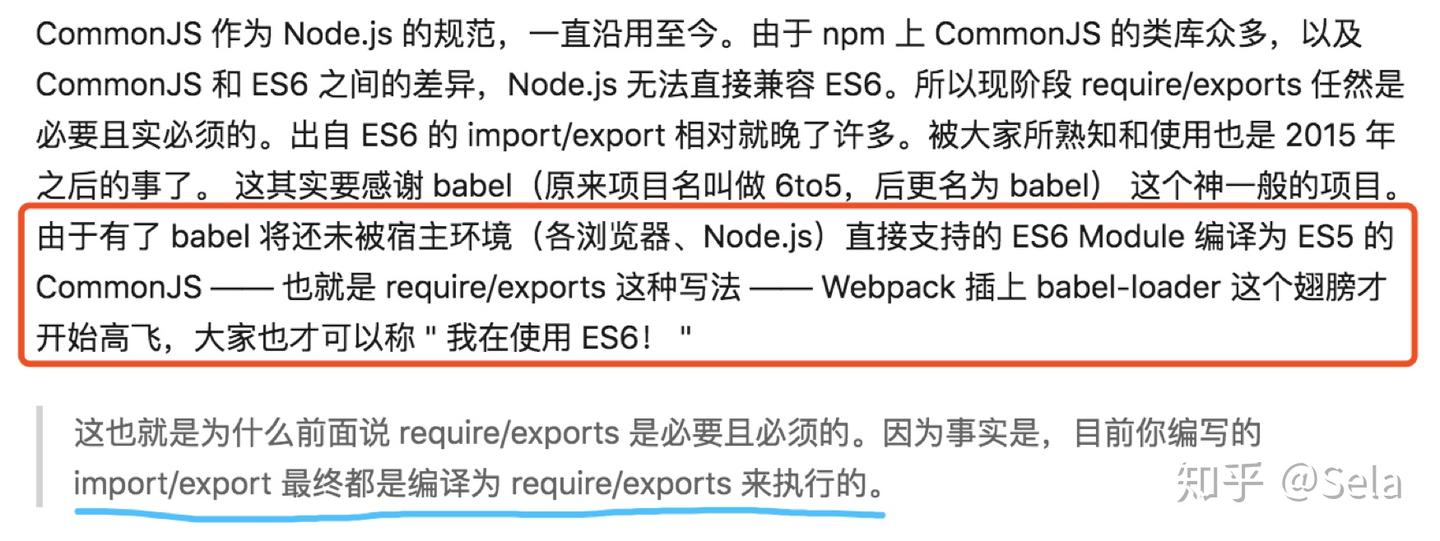 commonJS规范和require，import区别 - 知乎