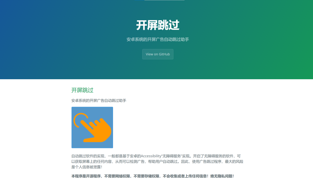 李跳跳们倒下了，开源的来了 - 知乎
