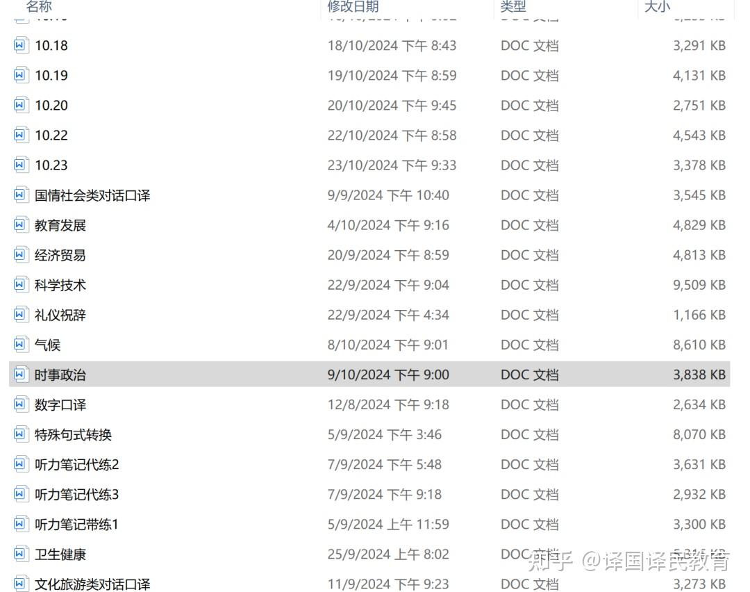 CATTI经验贴 | 四级679分一次通过三笔三口 - 知乎