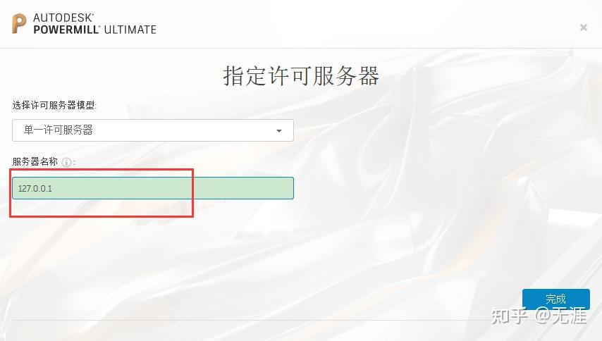 PowerMill 2022 安装教程图文安装包下载 - 知乎