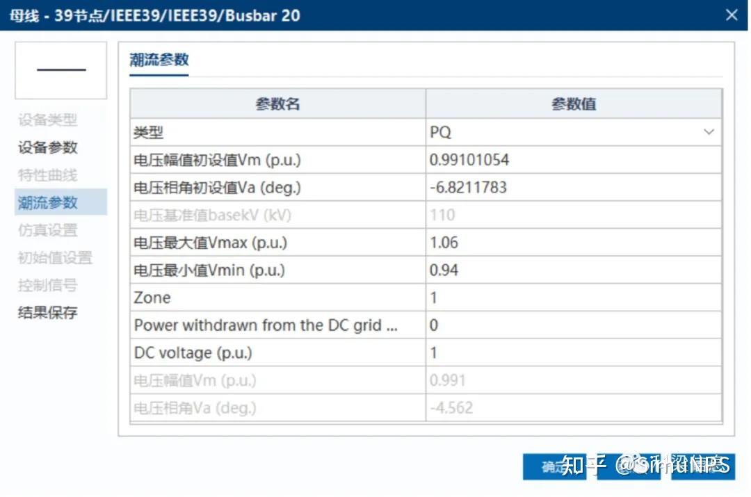 基于SimuNPS的IEEE39节点模型潮流计算 - 知乎