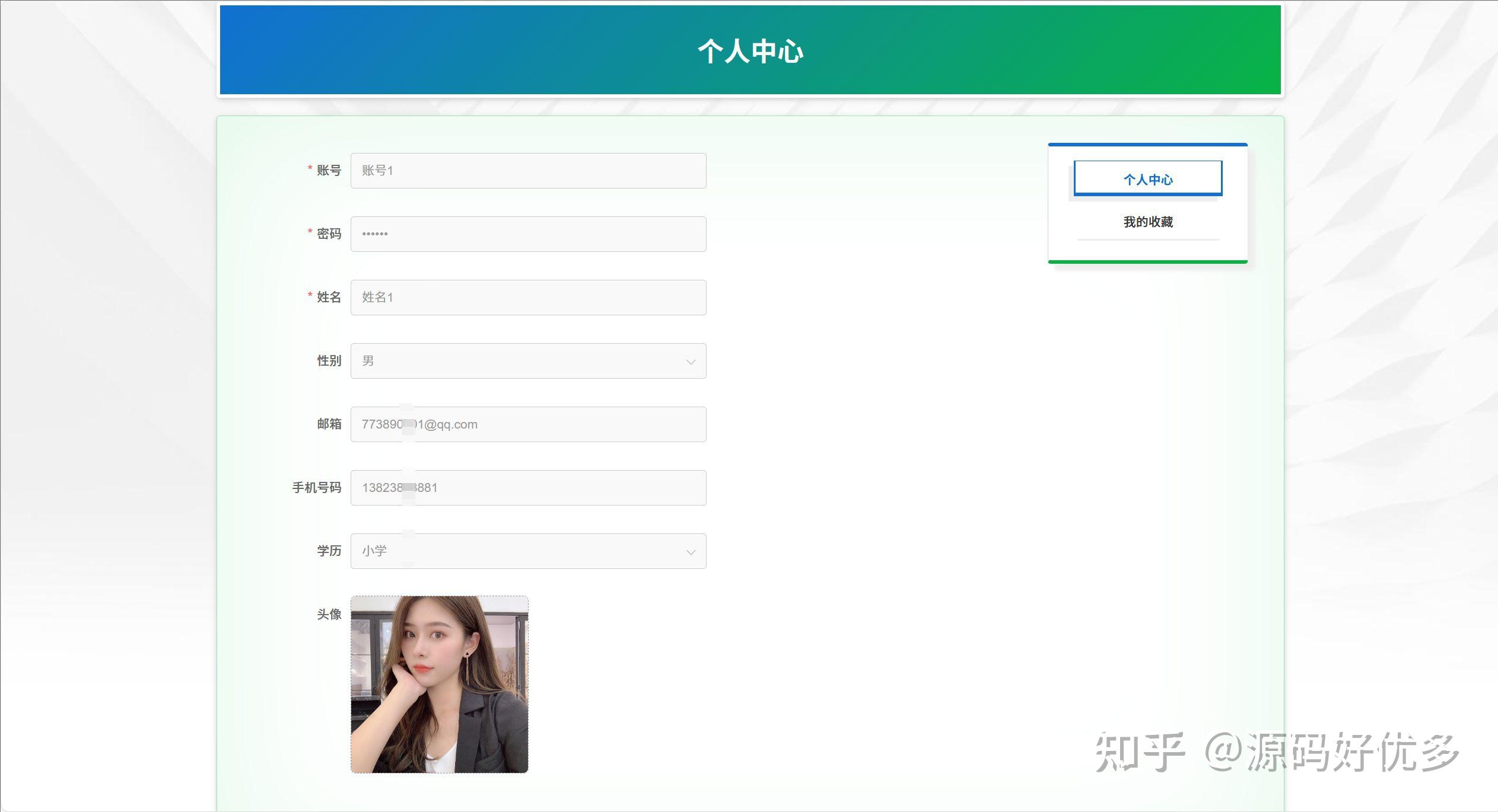 基于Python+Django的招聘数据分析与岗位推荐系统+LW - 知乎