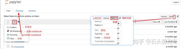 Jupyter Notebook 使用的详细指南 - 知乎