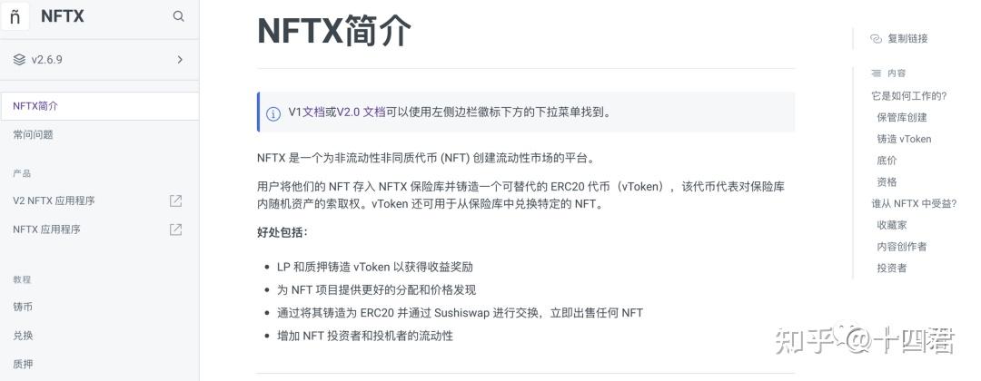 EIP-5058 能否防止NFT项目方提桶跑路？ - 知乎