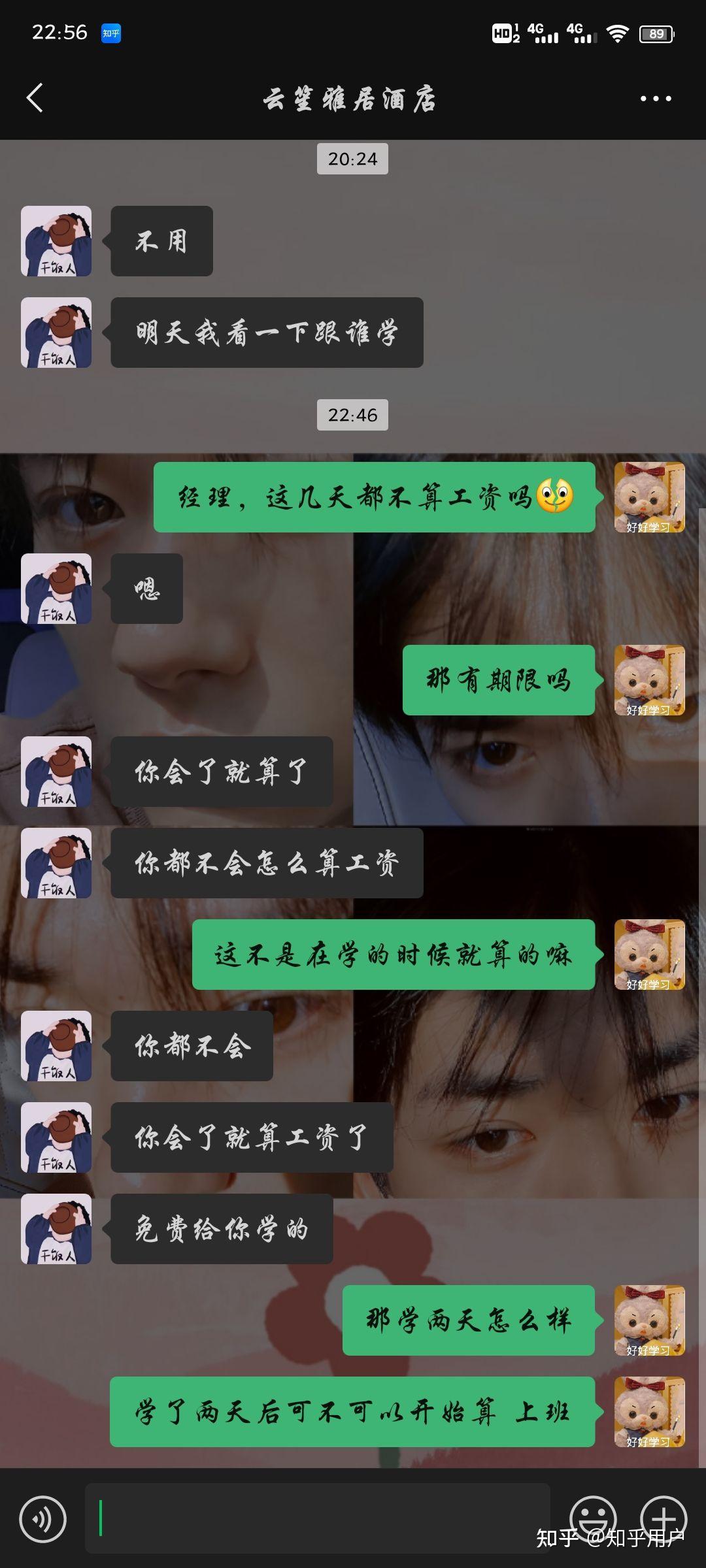 暑假工培训要算工资吗 - 知乎