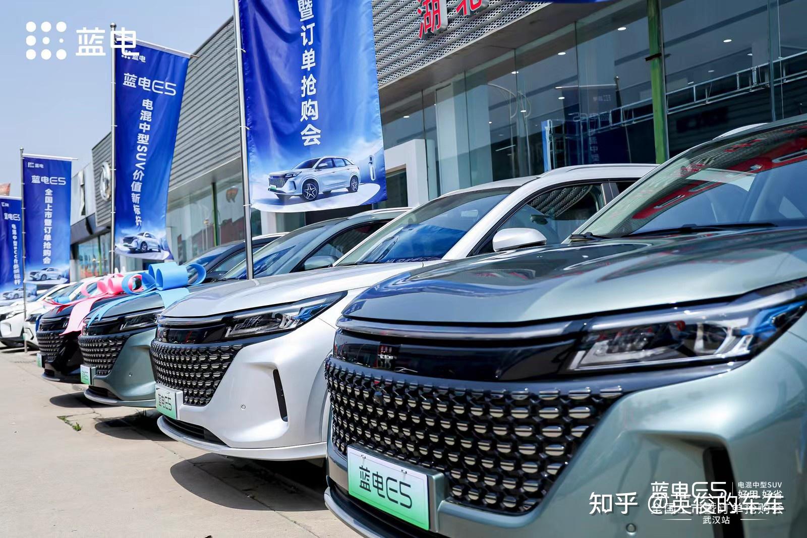 电混SUV价值新标杆 售13.99万元起蓝电E5上市 到店购车享四重礼 - 知乎