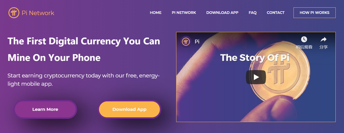 最近很火的Pi NetWork是什么？靠谱吗？ - 知乎