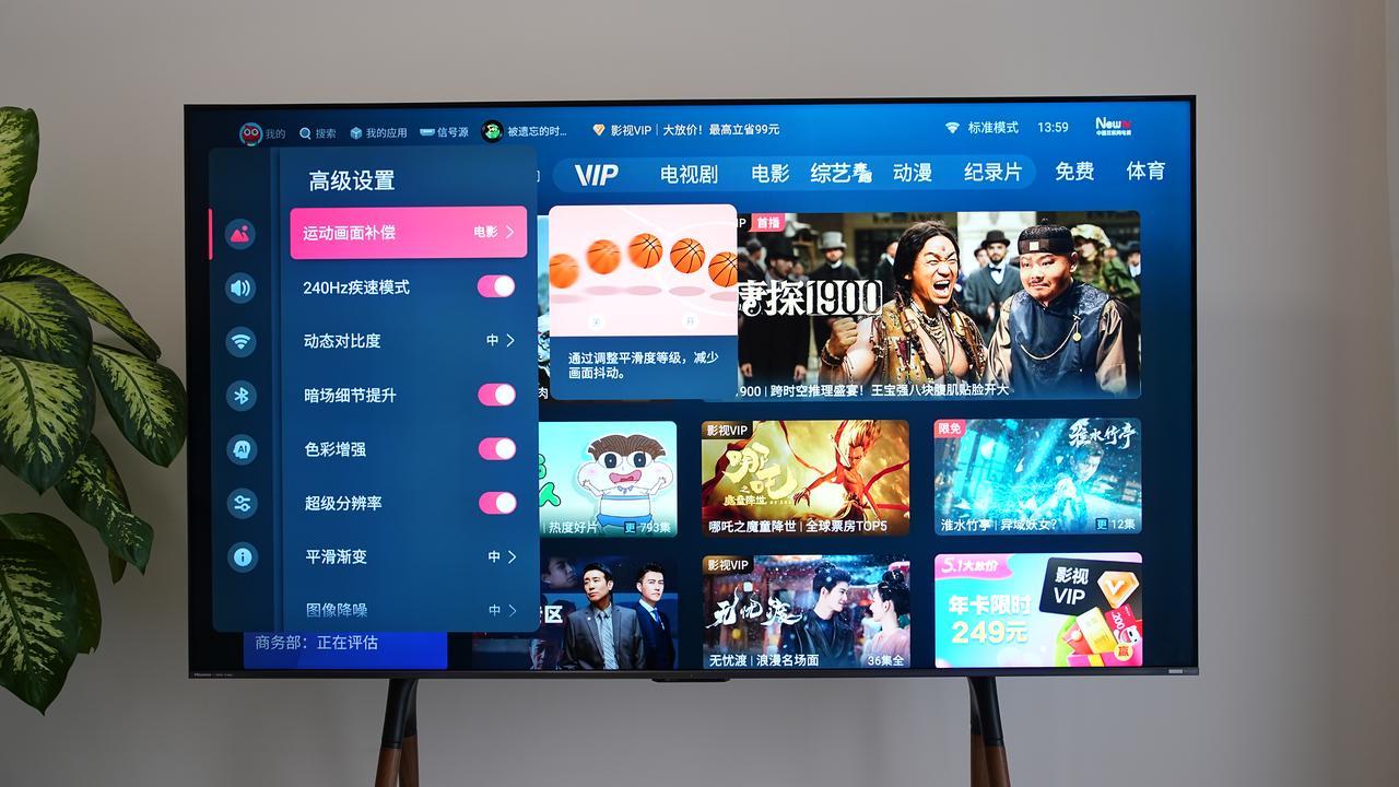 6k预算Mini LED电视怎么选?海信小墨E5Q Pro值得入手吗？深度开箱实测，让产品说话！ - 知乎