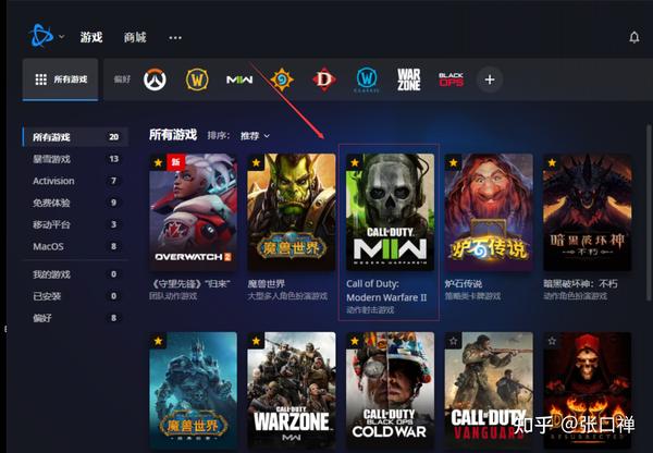 使命召唤19/COD19在哪里预载 保姆级预载COD19教程 - 知乎