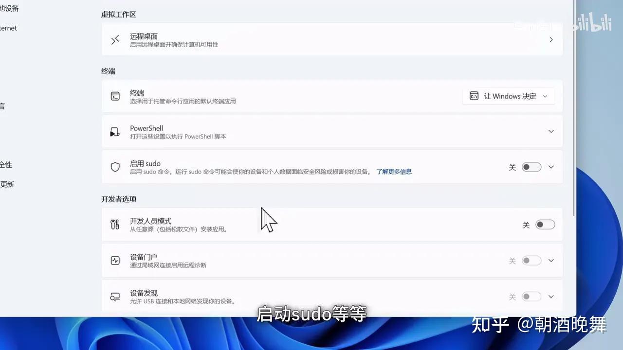 Win11 25H2正式更新来了！年度更新就是换个版本？没新功能还一堆BUG？新特性与升级指南全览 - 知乎