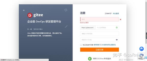 使用Typora+PicGo+Gitee打造全新Markdown博客创作环境 - 知乎