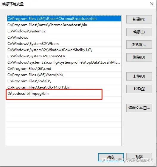 使用ffmpeg将rtsp流转流实现h5端播放 - 知乎
