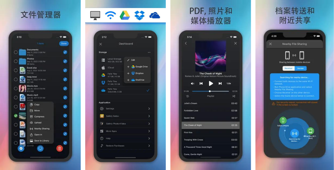 「2023/1/15」每日限免｜Phone Drive、移动鼠标和键盘、雨眠 - 知乎