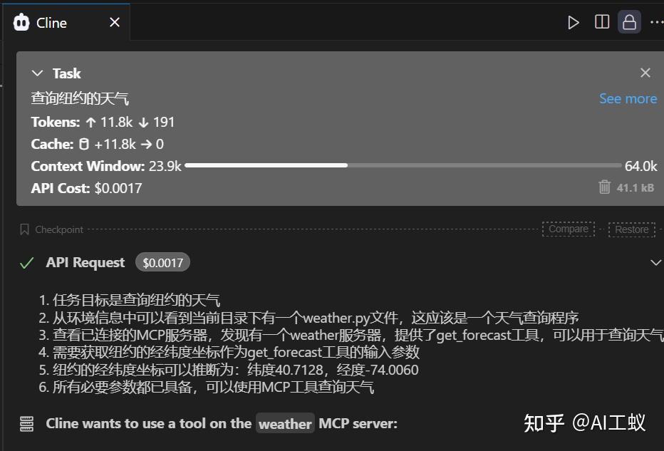 Cursor、Cline、Roo Code接入本地 MCP Server - 知乎