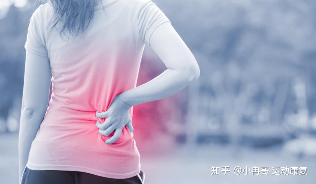 腰部疼痛该怎么缓解！ 知乎