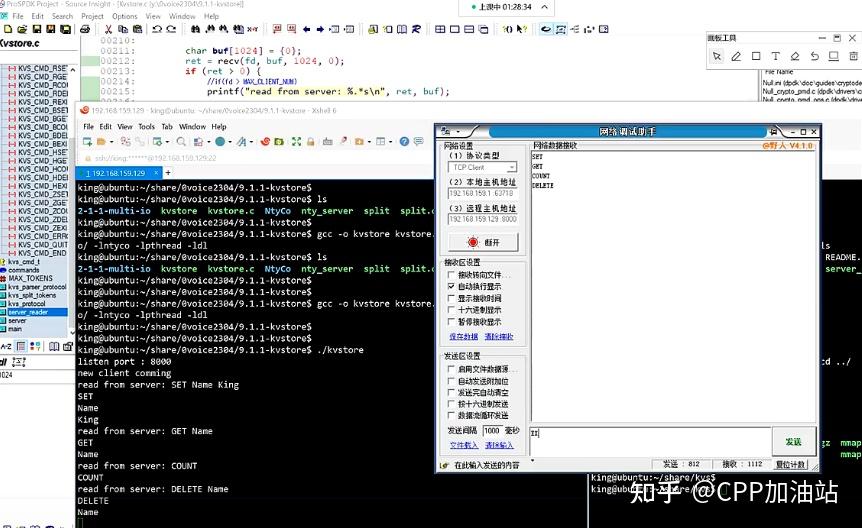如何从0到1实现一个基于bitcask的kv存储引擎 - 知乎