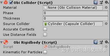 用Unity来实现一下绳子效果——Obi Rope插件介绍 - 知乎