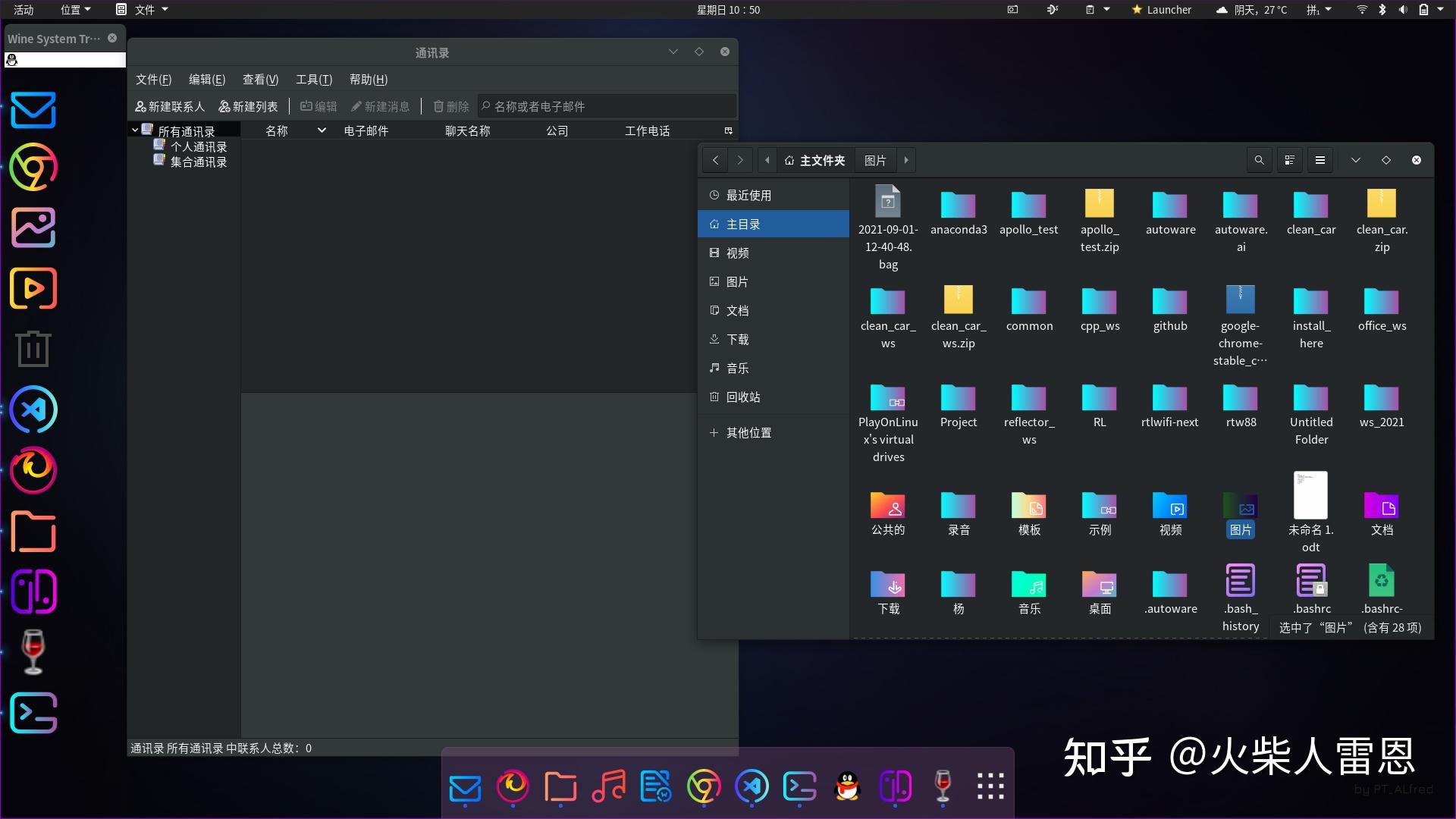 Ubuntu下Gnome界面美化、超好用插件 - 知乎