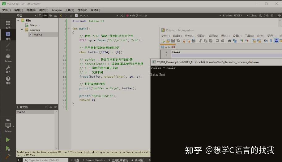 C语言：文件操作( fread 函数 ) - 知乎