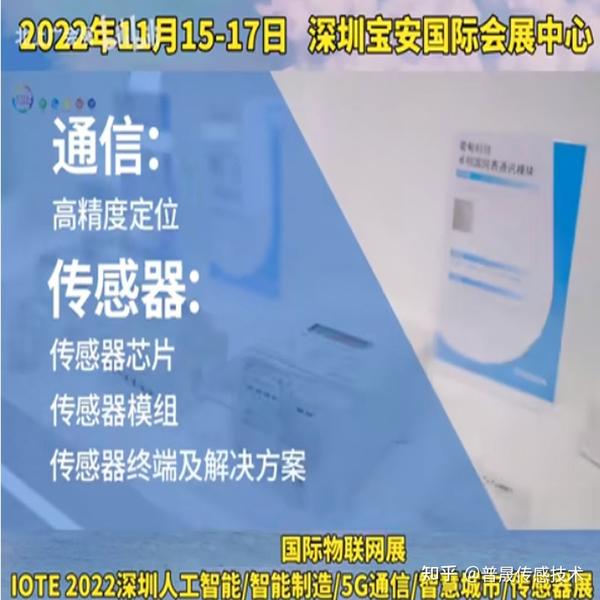 2022深圳高交会正式开幕 知乎