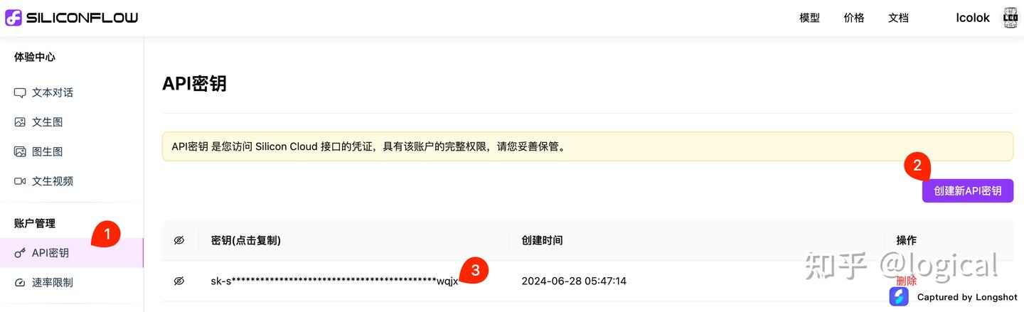 当MindSearch遇上SiliconCloud：免费部署媲美Perplexity的多智能体搜索引擎 - 知乎