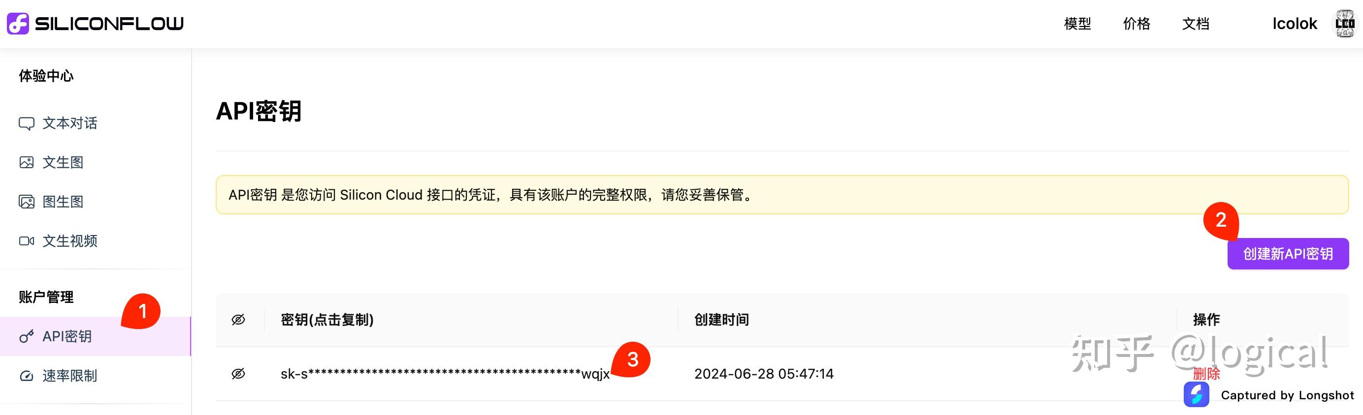 当MindSearch遇上SiliconCloud：免费部署媲美Perplexity的多智能体搜索引擎 - 知乎