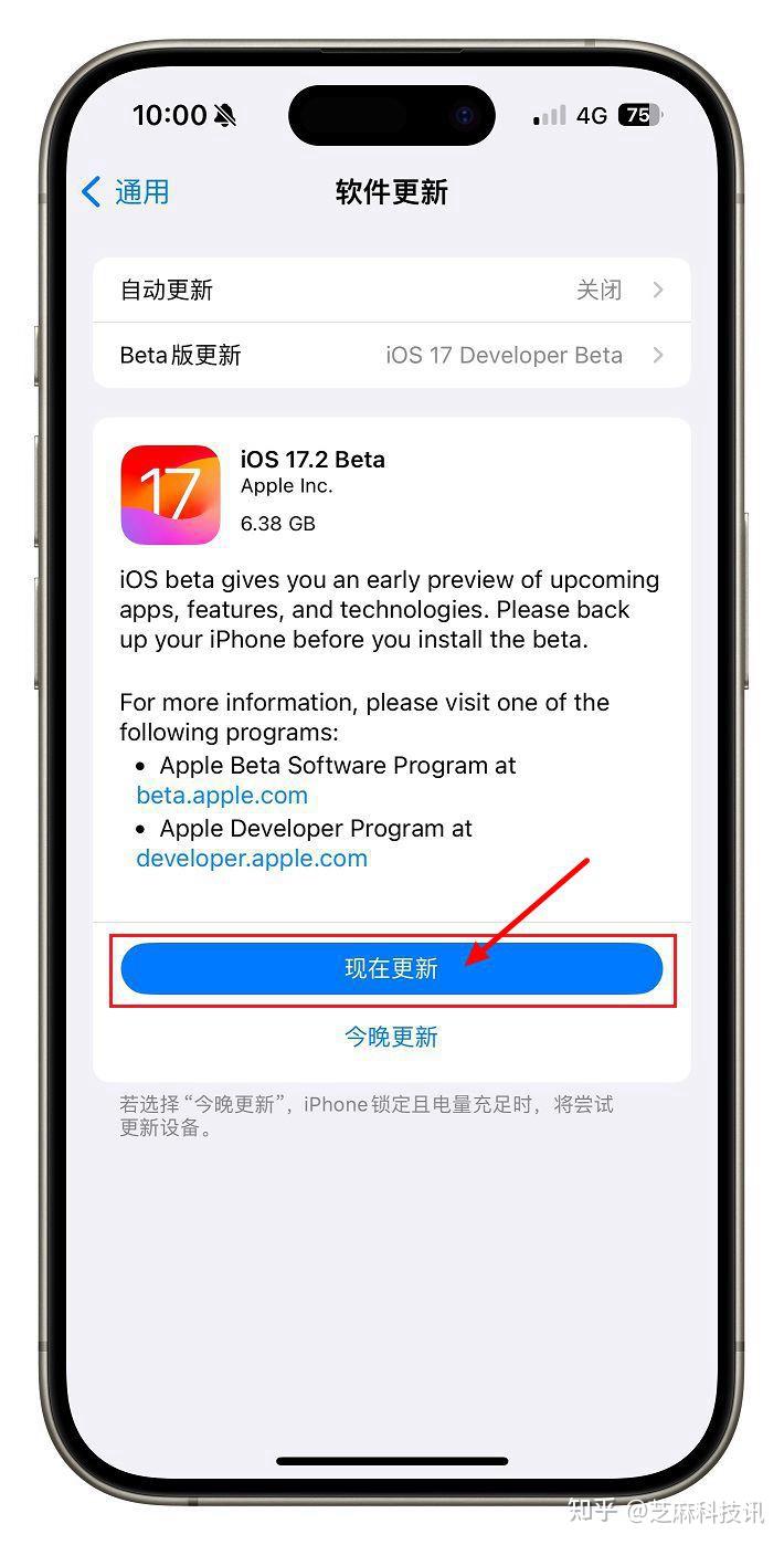 iOS 17.2正式发布：一大波新功能，这次诚意满满！ - 知乎