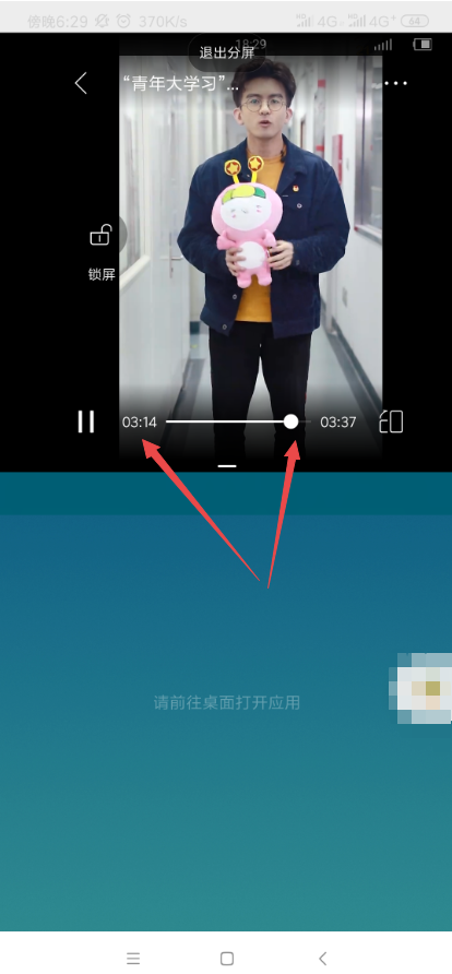 安卓手机青年大学习团课の快速学习之路 知乎