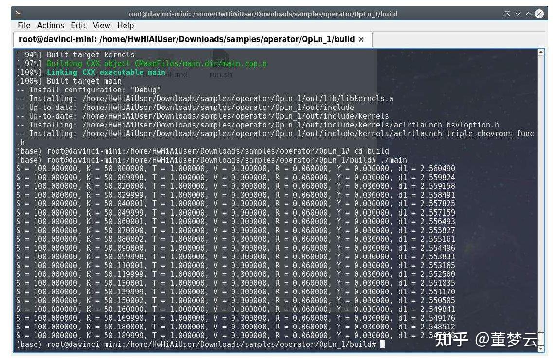 一三四、使用昇腾芯片910B4进行金融高速运算的应用(一) - 知乎