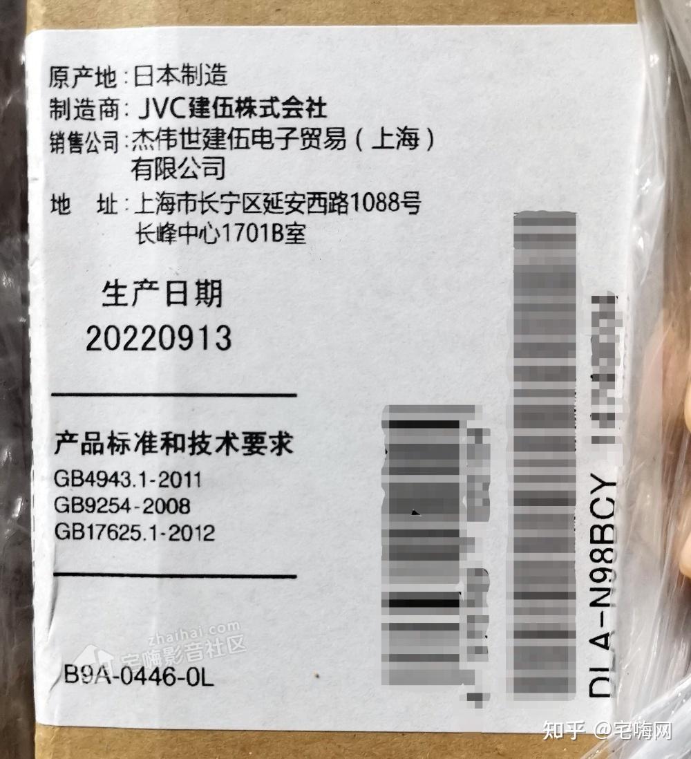 “暗夜中的精灵，恬静而优美”—JVC N98激光8K投影机测评！ - 知乎