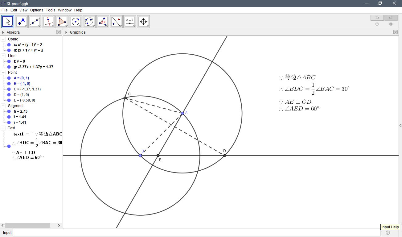【Euclidea】Delta篇 攻略 & 部分证明 - 知乎