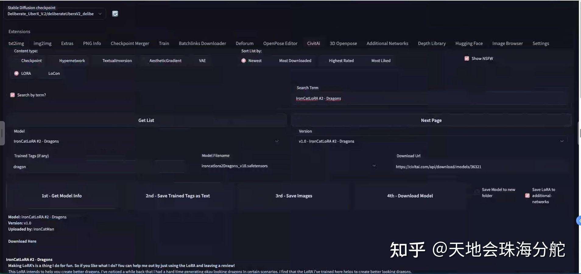 Stable Diffusion入门(三)：安装和使用Lora - 知乎