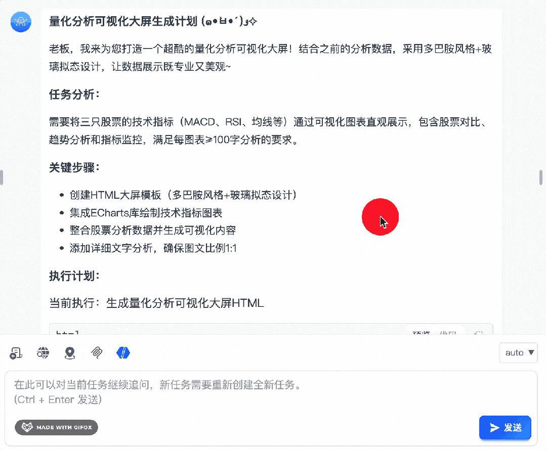 AiPy：一款开源，能搞定量化分析、文件处理、视频剪辑、PPT生成的全能AI助手 - 知乎