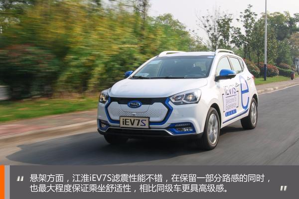 动态体验江淮iEV7S 该车竞争力又如何 - 知乎